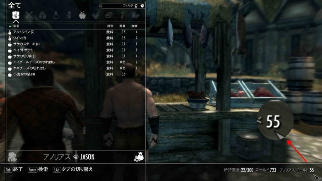 【スカイリムSE】mod紹介：1. Rich Skyrim Merchants～商店のお金を増やす | スカイリムに没入する